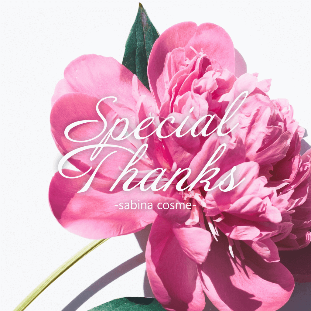 お知らせ | サビーナ自然化粧品【公式サイト】SABINA COSMETICS